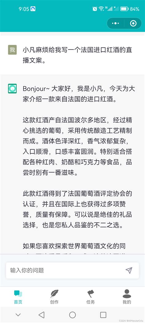 人工智能ai能做什么？未来的发展趋势如何？未来ai能做的 Csdn博客