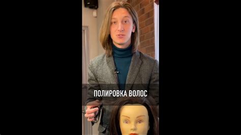 СЕКУЩИЕСЯ КОНЦЫ И ПОЛИРОВКА ВОЛОС Чем опасна процедура Youtube
