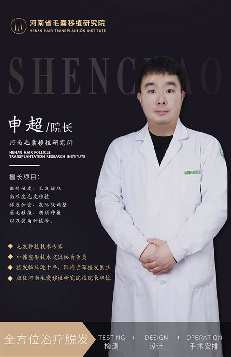 人物简介落日余晖lsl 站酷zcool