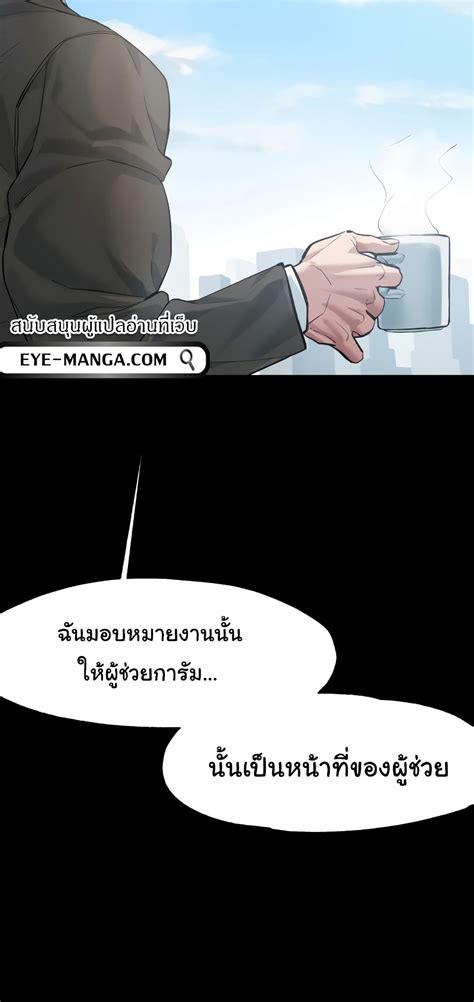 อาน Global Sexual Culture Research Institute ตอนท TH แปลไทย Niceoppai