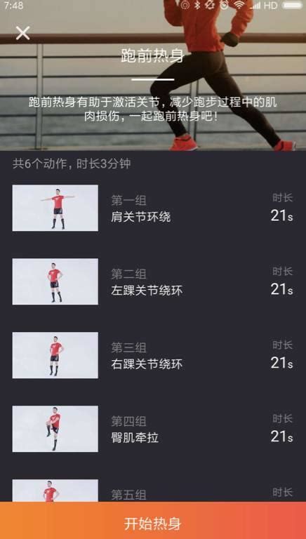App