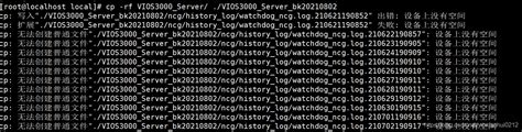 Linux 学习笔记无法删除输入输出错误 Csdn博客