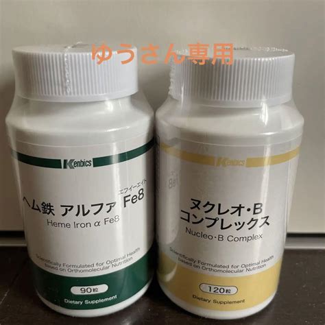 ヘム鉄、ビタミンb群、ビタミンc、亜鉛 新作からsaleアイテム等お得な商品満載 13260円