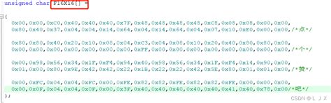 Stm32 Oled屏幕显示教程stm32oled屏幕 Csdn博客