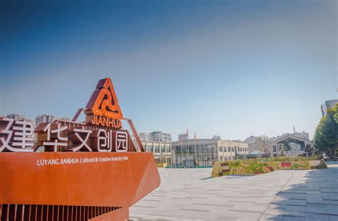 庐阳大小事赞！庐阳这家街区获评合肥市第二届特色文化街区澎湃号·政务澎湃新闻 The Paper