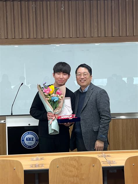 한양대학교 공과대학 신소재공학부 2023 02 학위수여식 졸업 기념 상패 전달