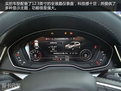q5l仪表盘图解 q5仪表盘图标说明 q5仪表盘图标大全 第9页 大山谷图库