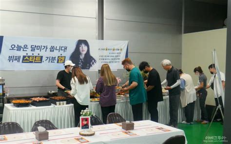 수지배우님 스타트업 드라마촬영장 밥차서포트케이터링밥차출장뷔페드라마촬영장밥차푸드트럭밥차서포트밥차촬영장밥차