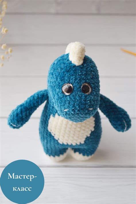 Амигуруми динозавр мк динозавр крючком мини игрушки амигуруми малыши