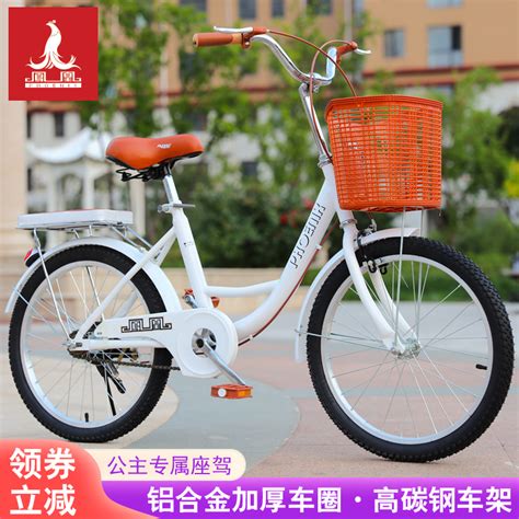 凤凰儿童自行车6 8 10 12 15岁中大童小学生男女孩公主款脚踏单车虎窝淘