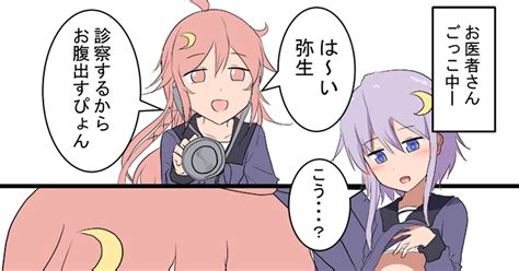 艦隊これくしょん うーちゃんの診察（ワンドロ） メイトロのマンガ 漫画 艦これ 卯月艦隊これくしょん Pixiv