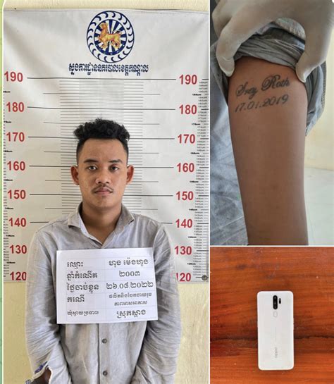 ខឹងសង្សារមានគូដណ្ដឹងឆាតផ្ញើរូបអាសអាភាសទៅឱ្យគូដណ្ដឹងខាងស្រីមើលទីបំផុតត្រ