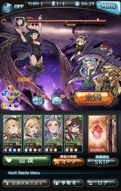 【グラブル】「アスタロトのアニマ」を求めて。無課金プレイヤーが全属性でアスタロトソロ攻略。パーティー＆武器編成公開。【共闘】 アソブロ
