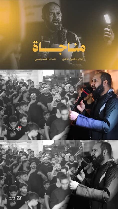 مَوْكِب عَزَاء قَرْيَة صَدَد ⚑‎ ‎⚑ مَوْكِب عَزَاء قَرْيَة صَدَد