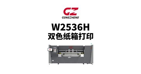 工正