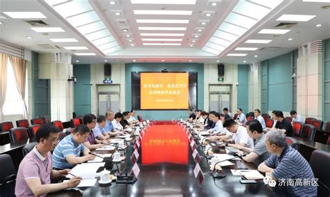 济南高新技术产业开发区管理委员会 高新要闻 济南高新区 临夏经开区召开东西部协作座谈会