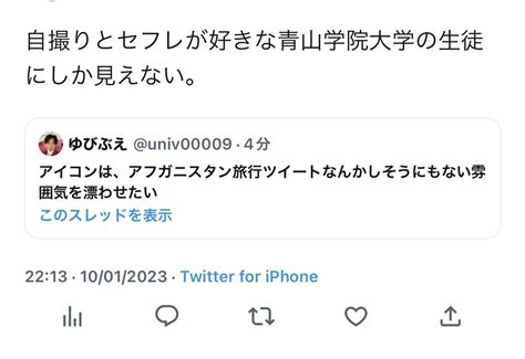 ゆびぶえ On Twitter セフレを好きになるな