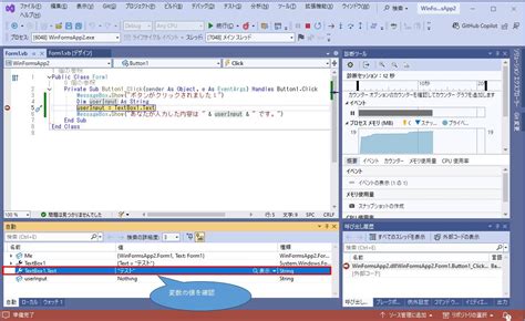Vbnet（visual Basic）とは？将来性、学習する3つの理由 Batchpgブログ