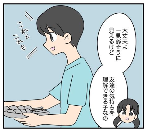 翔太と将汰65 │ とりまるブログ
