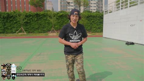 송치수 프로의 크루져보드 꿀팁 열두번째 앤드워크 Youtube