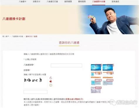 八达通公司即将推出Le Petit Prince小王子珍藏版成人八达通 香港自由行