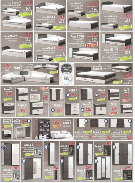 Гардероб Аполо 1 в бяло гланц Гардероб Мебели за дома и офиса Пловдив Гардероб Аполо 1