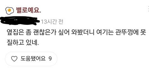 [잡담] 아쿠아맨2 후기 이거 개웃긴다ㅋㅋㅋㅋㅋ스포없음 인스티즈 Instiz 일상 카테고리