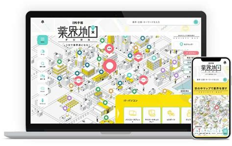 もうけの仕組み｜人材サービス 人手不足追い風に商機は拡大 特集 東洋経済オンライン
