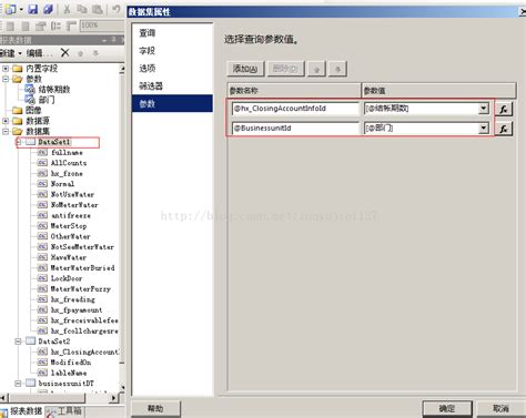 Reportingservies报表开发实例教程sqlserver 报表开发 Csdn Csdn博客