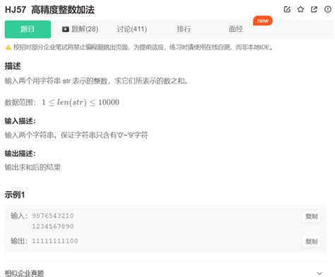 11 19 2024刷华为od csdn博客