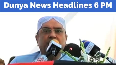 Dunya News Headlines 0600 Pm 3 May 2017 Youtube