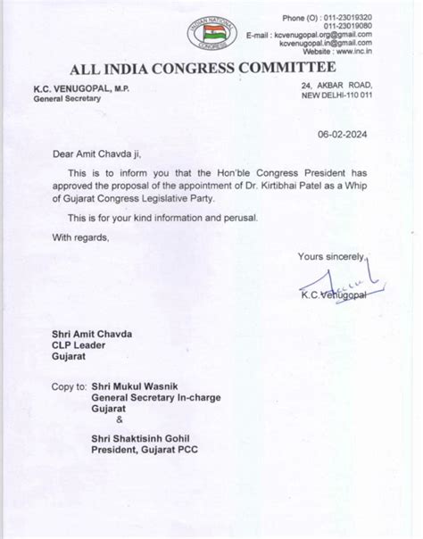 Patan Mla Kirit Patel Appointed As Congress Whip In State Assembly