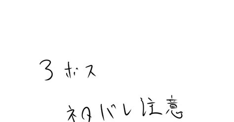 東方神霊廟 【ネタバレ注意】3ボス ご本人のマンガ 宮古芳香 ゆっくり霊夢 Pixiv
