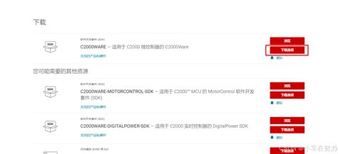 ccs可视化（sysconfig）编程dsp学习，自动生成代码！（持续更新） ccs sysconfig csdn博客