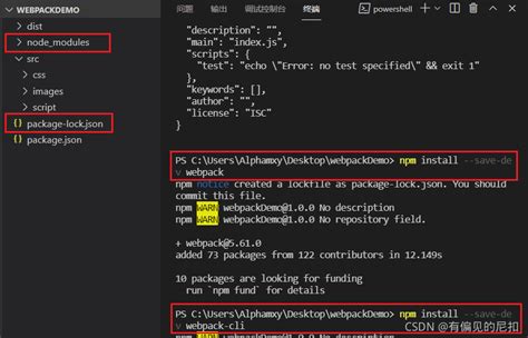 Webpack打包流程系列一：打包js（javascript）文件webpack打包js文件 Csdn博客