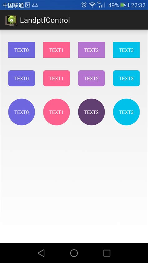 Android自定义控件，动态设置button的样式android 按钮动态样式 Csdn博客
