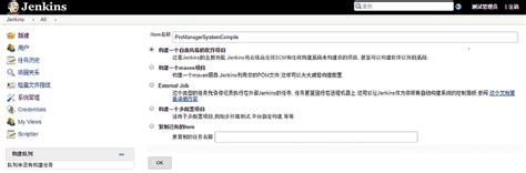 jenkins常用插件之msbuild plugin msorder plugin crx csdn博客