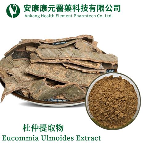 葛根提取物绞股蓝皂苷淫羊藿苷桑白皮流浸膏山银花提取物