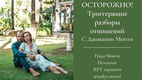 Жесткие границы эго Агрессия мужа Вина и обида Сравнение с другими