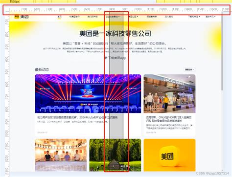 Chrome浏览器devtools使用系列二：模拟不同设备和视口devtools如何选择页面尺寸 Csdn博客