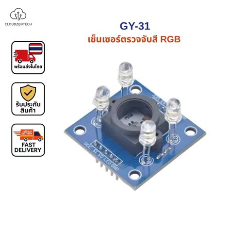 Gy 31 Tcs230 Tcs3200 Color Sensor Module Color Recognition Sensor