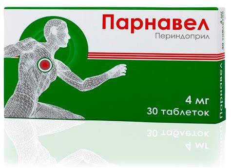 "Престариум": инструкция по применению, аналоги, отзывы