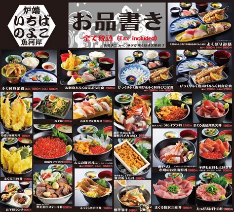 1845menu2021 1 カモンワーフ 店舗詳細