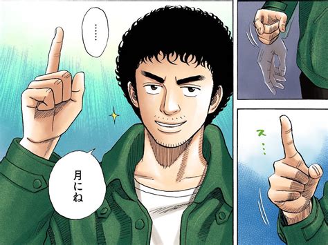 Happy Birthday今日は南波ムッタの誕生日ムッタの夢は私たちの夢ムッタのことがずっと大好きだ〜 誕」宇宙兄弟【公式】🚀の漫画