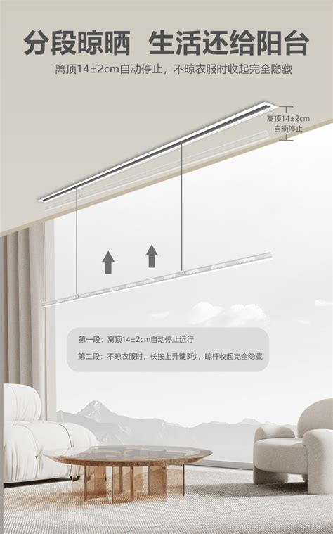 全隐藏式晾衣机 郁金香晾衣机 晾衣架—郑州市恋日智能家居有限公司旗下品牌，有智能电动和手摇升降系列，中国十大晾衣架品牌，诚招代理。