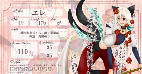ただ一つの】 【ただ一つの】エレ【第4期】 さまーきゃんぷのイラスト Pixiv