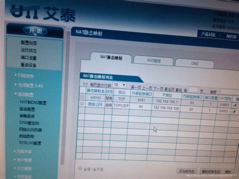 如何将局域网ip映射为公网ip 将局域网ip映射到公网 csdn博客