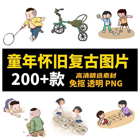 中国古代地图历史地图集册历朝历代高清电子版秦三国唐宋元明清 中尚互联
