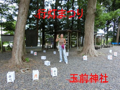 玉前神社の行灯まつりはだしの道を歩いて願掛け信心深いまっちゃん 西村治彦の日記