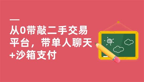 项目实战网 专门分享实战项目的网站